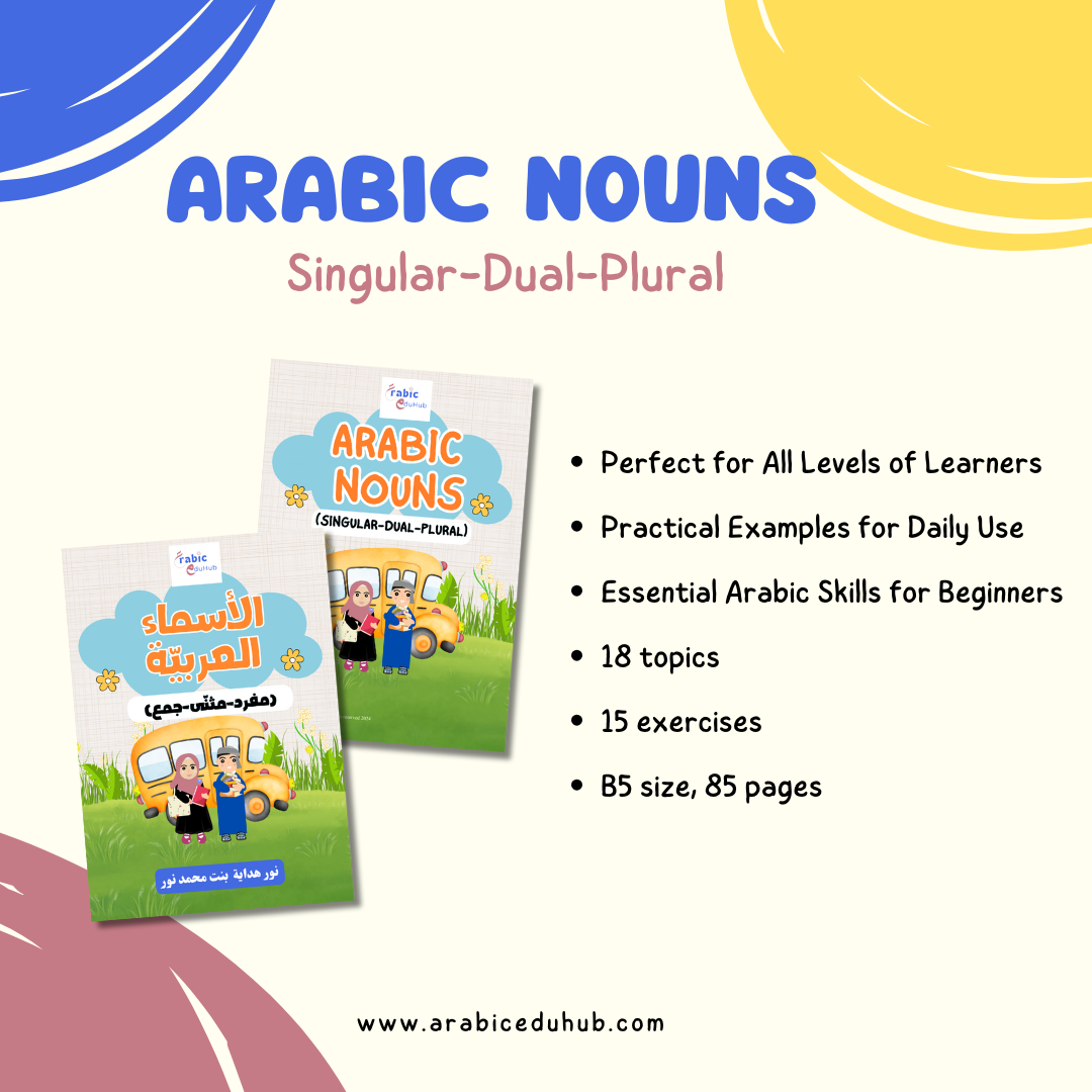 Arabic Nouns: Singular-Dual-Plural – Arabic Edu Hub