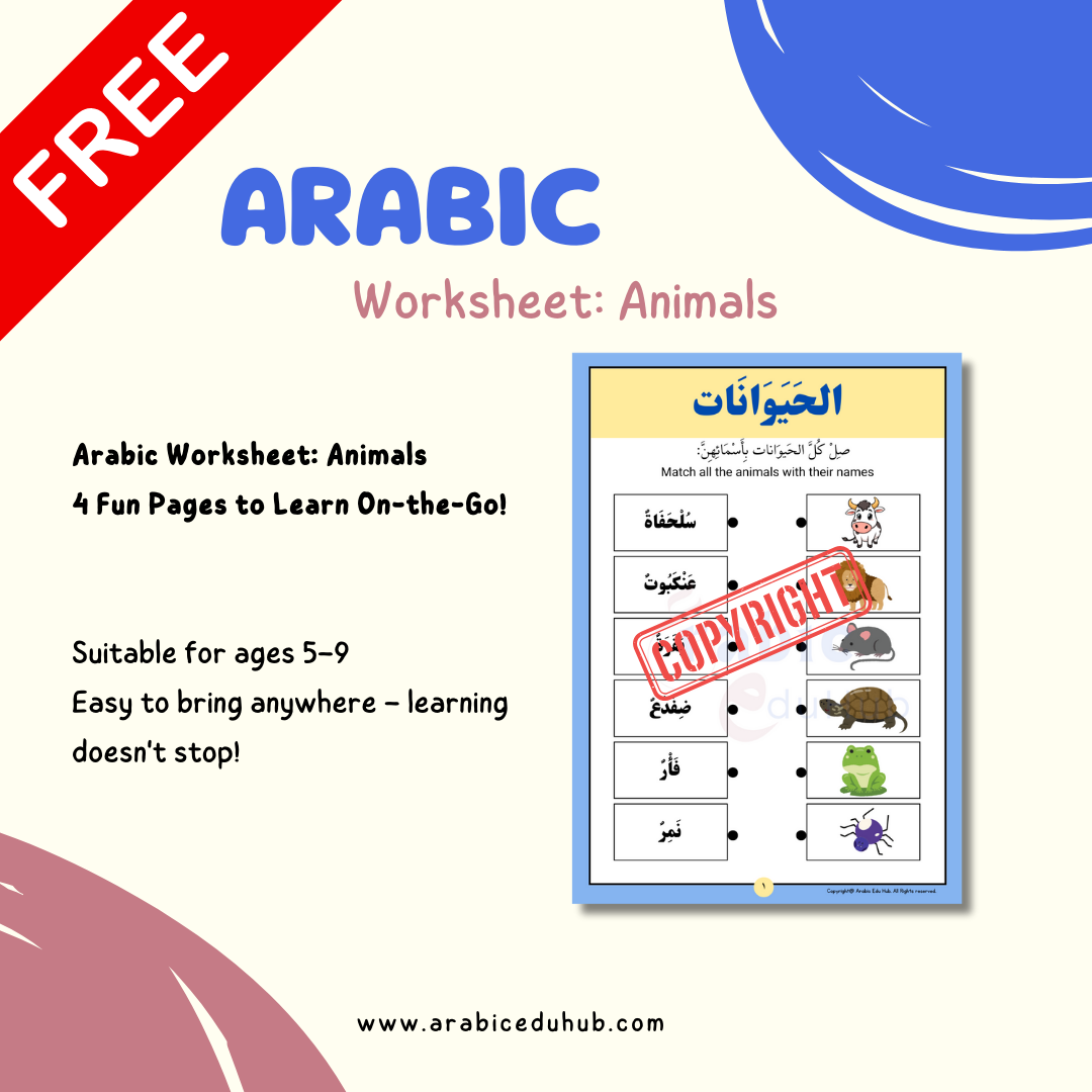 Arabic Worksheet: Animals – Arabic Edu Hub