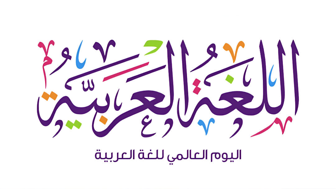 5 tips to Stay Motivated While Learning Arabic – Arabic Edu Hub