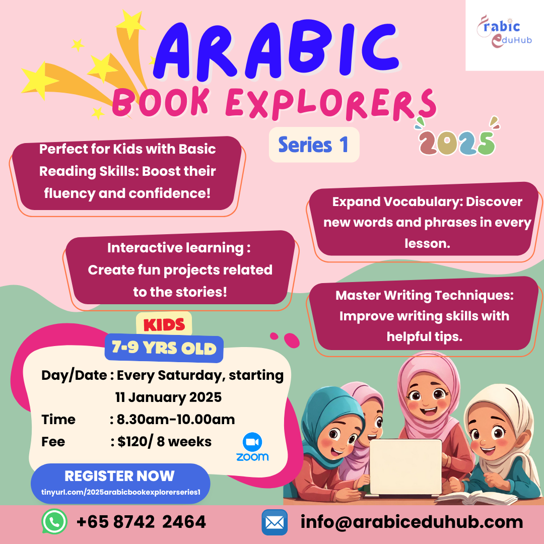 Arabic Edu Hub