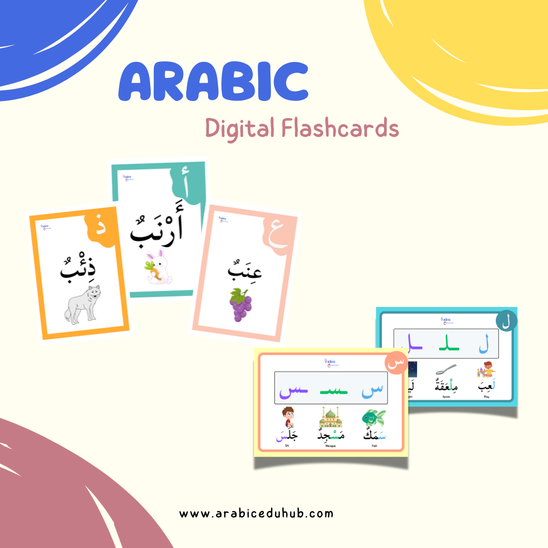 Arabic Edu Hub
