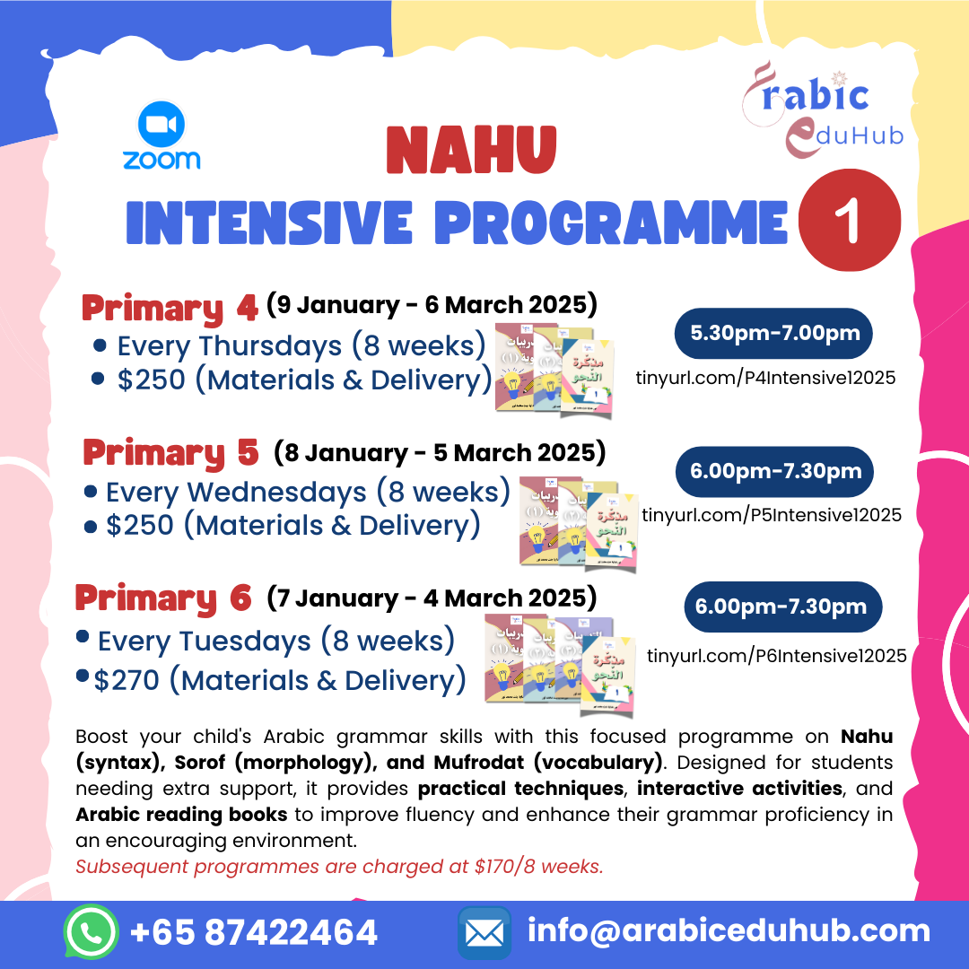 Nahu Intensive Programme 1 (2025) – Arabic Edu Hub
