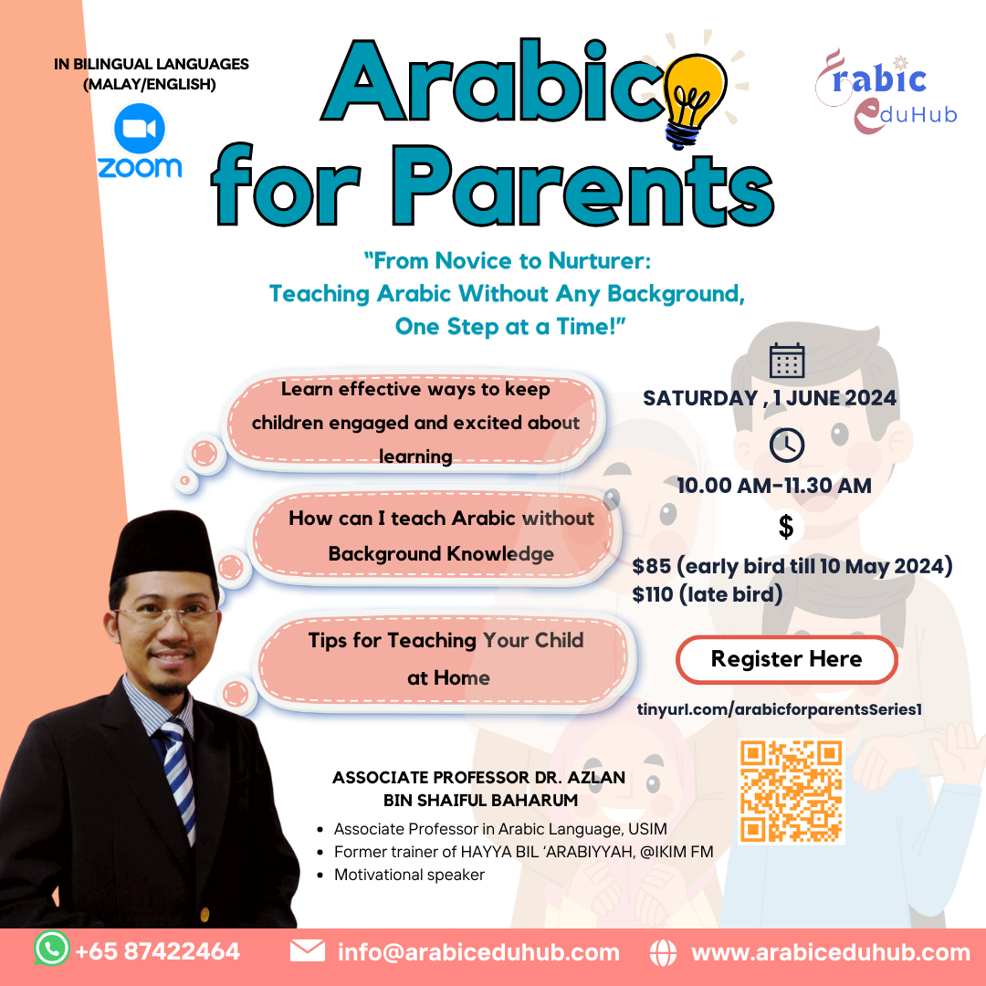 Arabic Edu Hub