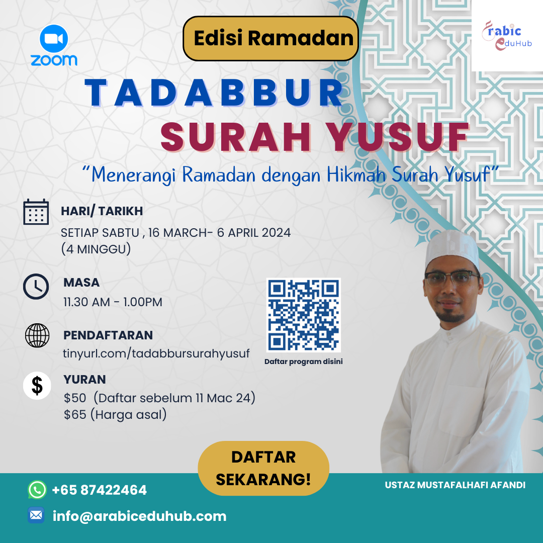 Edisi Ramadan 2024: Tadabbur Surah Yusuf – Arabic Edu Hub