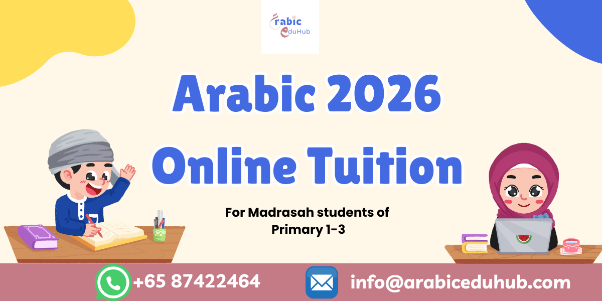 Arabic Edu Hub