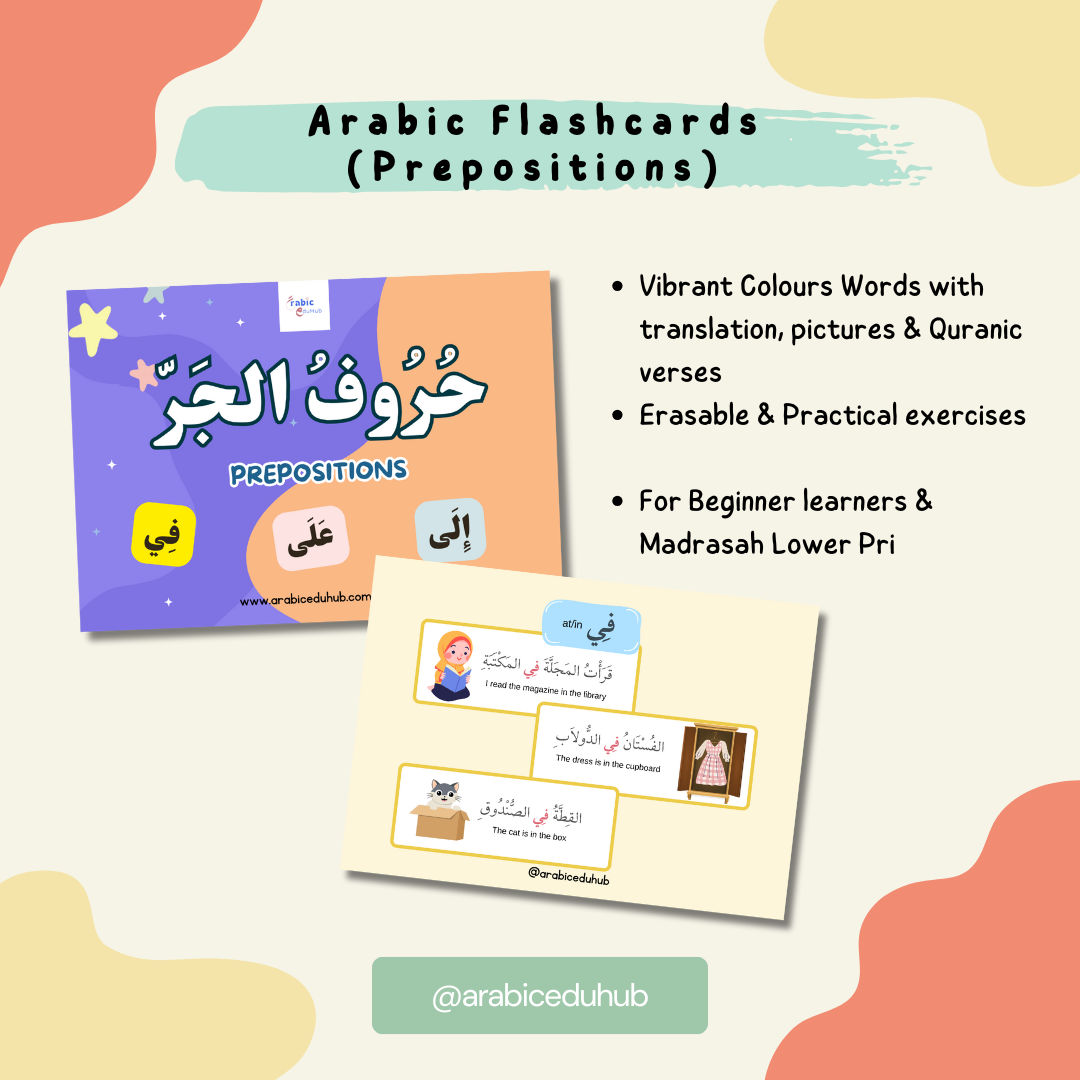 Arabic Flashcards on Prepositions – Arabic Edu Hub