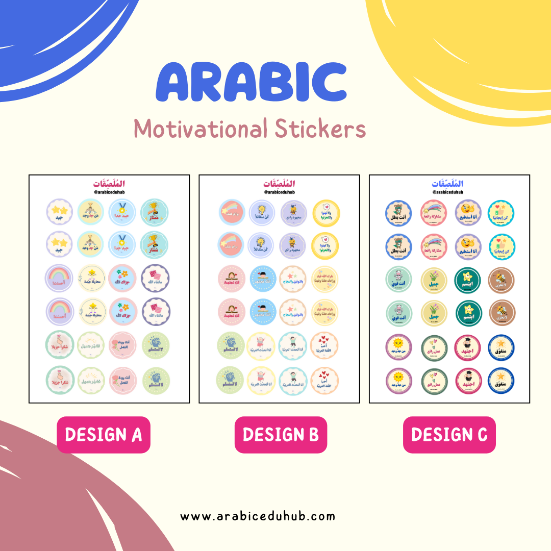 Arabic Motivational Stickers – Arabic Edu Hub