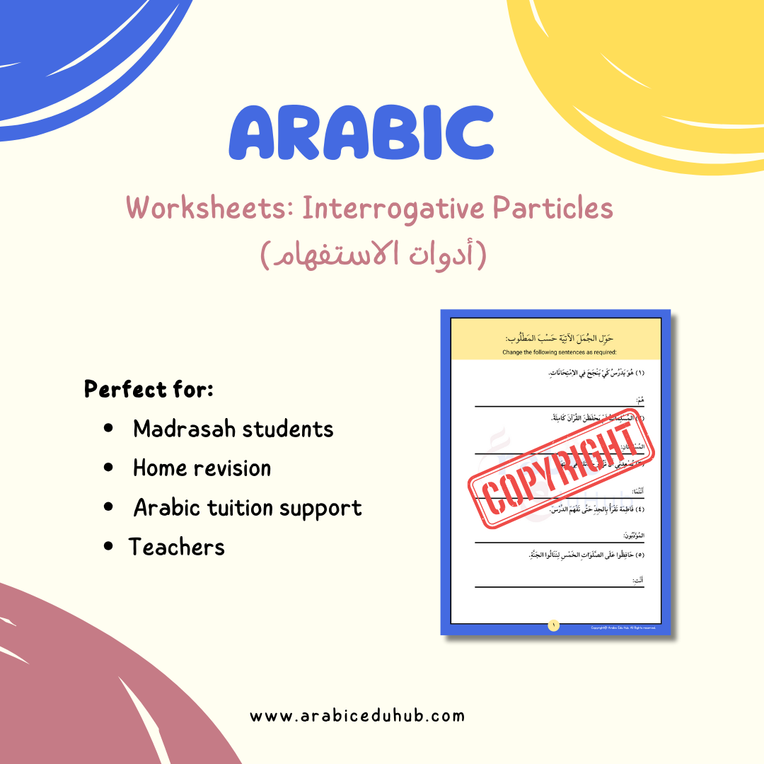 Arabic Worksheets: Interrogative Particles (أدوات الاستفهام) – Arabic ...